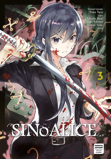 Sinoalice Manga Volume Crunchyroll Store