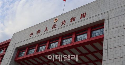 중국 5월 소매판매 두자릿수 성장 유지산업생산·고정투자 등 예상 하회