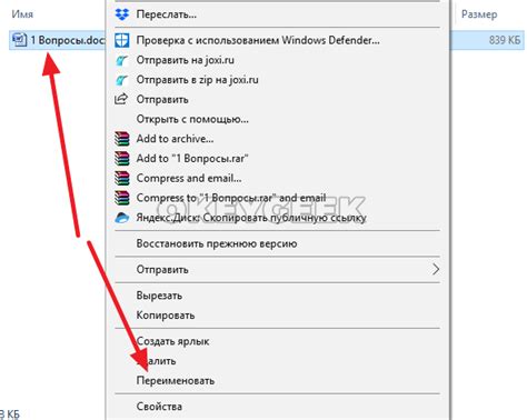 Как вытащить картинки из документа Word 4 удобных способа