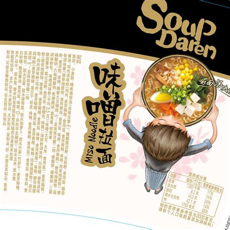 88元任选15件统一汤达人方便面杯装日式豚骨拉面夜宵速食泡面 虎窝淘
