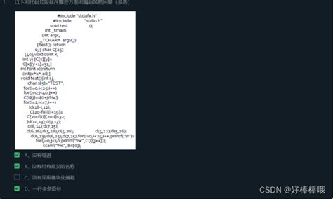 软件工程：从理论到实践 头歌上的作业答案 头歌软件工程实训答案 csdn博客