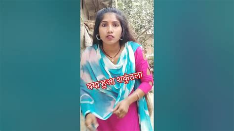 Kisne Jadu Mantar Kar Diya Mera Taj Gir Gayafunny Viralvideos Youtube