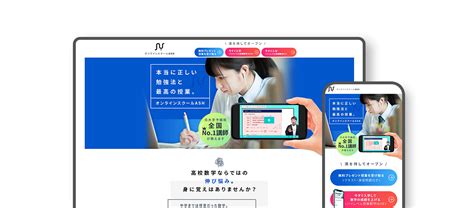 サイト制作・seoのプロだからできる積極的なご提案で成果のでるサイトへ 実績・事例 ニュートラルワークス