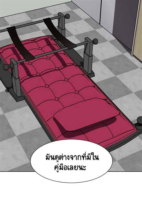 Love Chair Lab 1 Godhman มังงะ การ์ตูน รวมเรื่องสนุก อัพเดททุกวัน