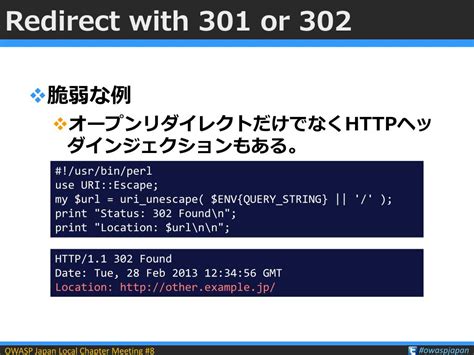 PPT HTML and Security Part Open redirect and CSRF HTML セキュリティ その オープン リダイレクト CSRF