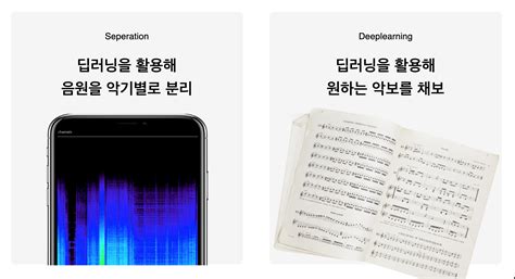 GitHub Ssuhyeong BANDIT React