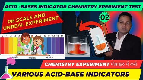 Basic Indicator Chemistry At Clara Garber Blog