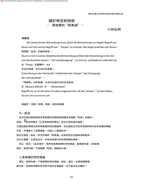 18 0220 1 Ja Zh Tw Pdf