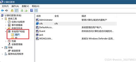 实现操作系统之间文件的互访双系统怎么访问另一个系统的文件 Csdn博客