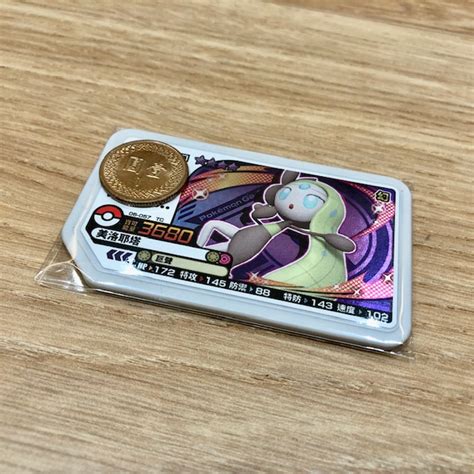 正版台版ga Olé 美洛耶塔 Legend 傳說1彈4星卡 Gaole 神奇寶貝寶可夢加傲樂四星卡第五彈第5彈傳說一彈 蝦皮購物