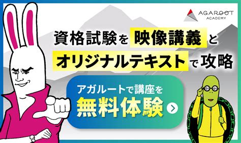 Vbaエキスパート試験とは？受験資格・科目・合格率・難易度・合格基準等を解説 資格ルート 資格・検定の一覧ポータルサイト