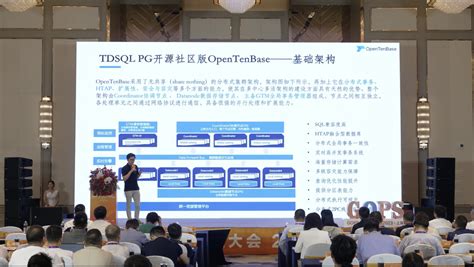 Opentenbase