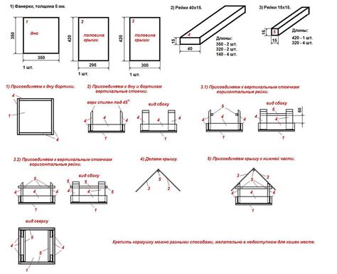 Кормушка для белок своими руками из досок 98 фото
