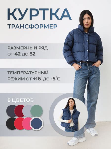 Куртка UNIQA Одежда для женщин - купить с доставкой по выгодным ценам в ...