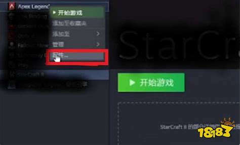 Apex怎么改配音 Apex更改配音方法介绍18183apex英雄专区