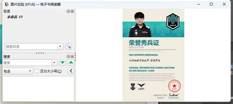 solved image cannot be scaled proportionally after export adobe