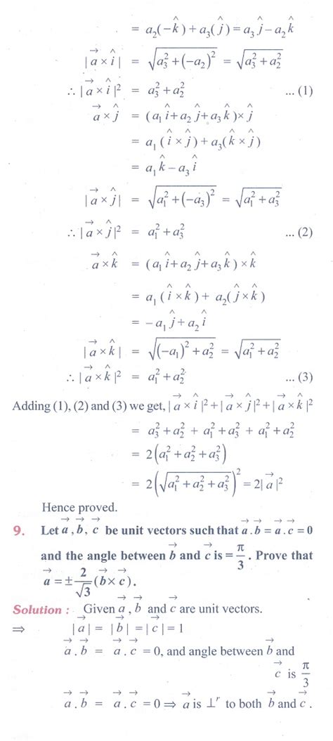 Exercise 8 4 Vector Product And Properties Of Vector Product Problem Questions With Answer