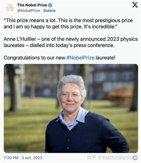 两位法国科学家获得2023年诺贝尔物理学奖！马克龙发帖庆贺：法国的骄傲！ 知乎