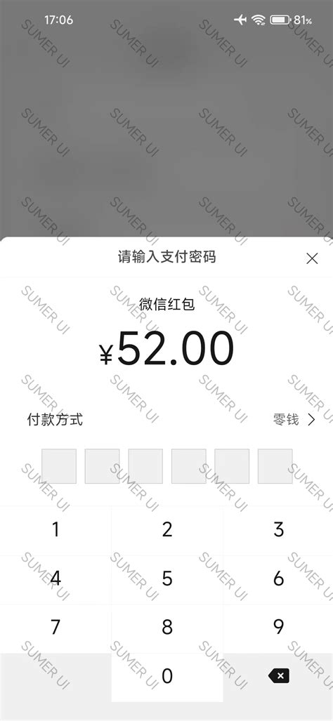 uniapp精仿微信源码，基于sumerui和uniapp前端框架的一款仿微信app应用，界面漂亮颜值高，视频商城小工具等，朋友圈视频号即时