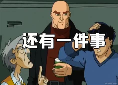 【博学谷学习记录】超强总结，用心分享 产品经理需需要知道的事之项目里产品经理都干些什么 用户端自媒体端平台端 csdn博客