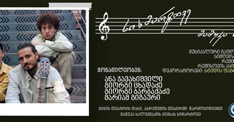 სიმარტოვე თბილისში ᐉ ღონისძიებების აფიშა Yolo