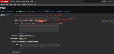 Zabbix自定义监控项及触发器(监控nginx的连接数) 命由己造~ 博客园 Zabbix自定义监控项及触发器(监控nginx的连接数) 命由己造~ 博客园