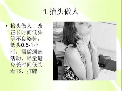 颈椎病的病因 新闻资讯 广东脊祥万岁健康管理有限公司