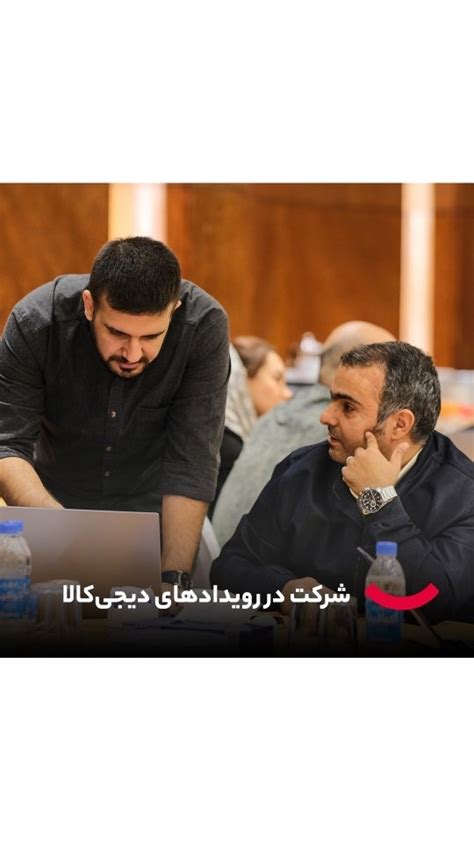 ‎digikala Marketplace ‌‌دیجی‌کالا مارکت پلیس‎ Digikala Marketplace • Instagram Photos And