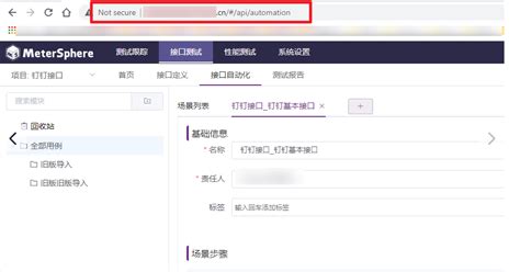 Feature 接口测试url链接分享问题，希望能够通过url方式分享 · Issue 1465 · Meterspheremetersphere · Github