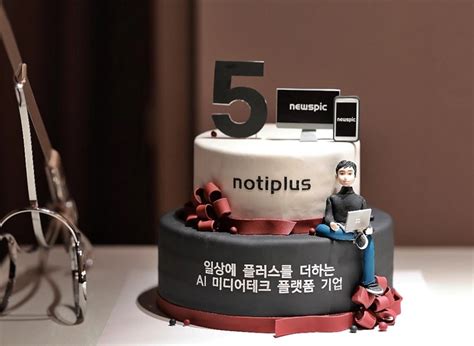 노티플러스 Devops 엔지니어 채용 공고 원티드