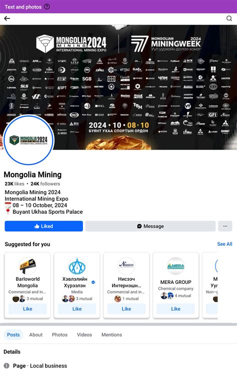 Mongolia Mining 🏭 𝗠𝗢𝗡𝗚𝗢𝗟𝗜𝗔 𝗠𝗜𝗡𝗜𝗡𝗚 𝟮𝟬𝟮𝟰 🏭 үзэсгэлэнгээс 📣