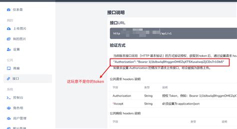 【docker】配置lsky Pro兰空图床兰空图床 Docker Csdn博客