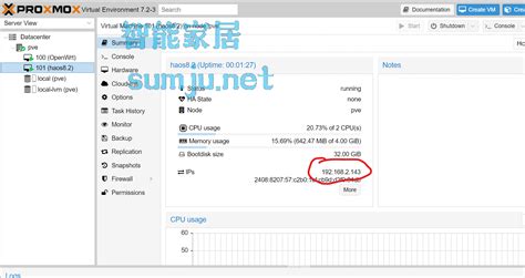 Pve Proxmox Virtual Environment 极简安装hassos只需一步就可完成。 书山有路勤为径