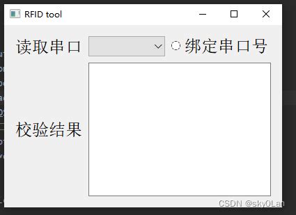pyqt5 setSizePolicy 两个参数说明 CSDN博客