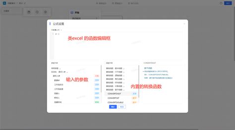 前端 低代码开发重要工具：jvs logic（逻辑引擎）可视化设计要素 低代码系列 segmentfault 思否