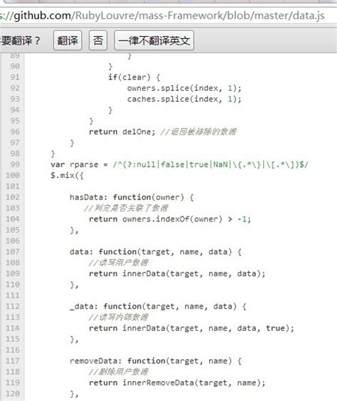 Github Rubylouvremass Framework 一个模块化，面向大规模开发的javascript框架