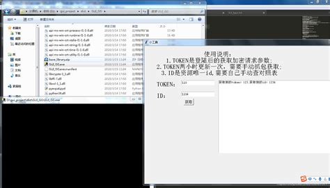Python 图形化界面 Tkinter使用，pyinstaller打包。 解决text 插入文字name End Is Not