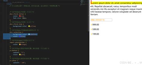 尚硅谷前端入门html css零基础教程04 csdn博客