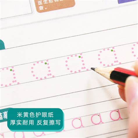 儿童学写拼音字母字帖一年级小学生上册语文拼音练字本控笔训练幼小衔接练习aoe练字帖幼儿园大班学前班铅笔描红本初学者入门3 5岁 虎窝淘