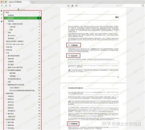 Python 官方发布整套中文pdf文档,足足27本,学习必备! 知乎 Python 官方发布整套中文pdf文档,足足27本,学习必备! 知乎
