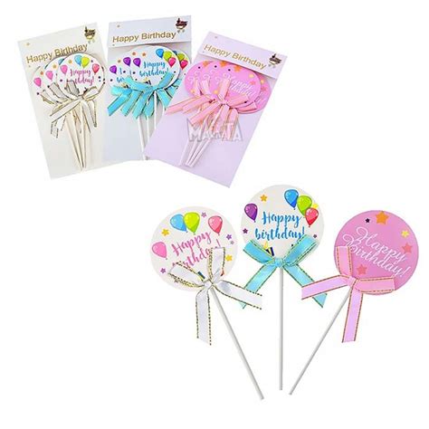 Комплект топери Happy Birthday Zabava Bg