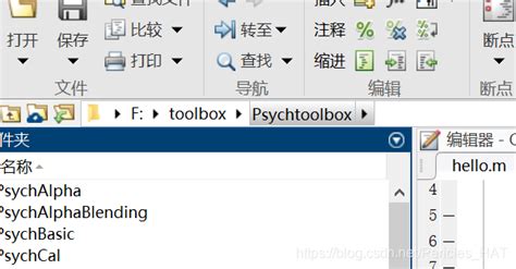 下载安装psychtoolbox详细教程【windows10 matlab r2020a】 psychtoolbox下载 csdn博客