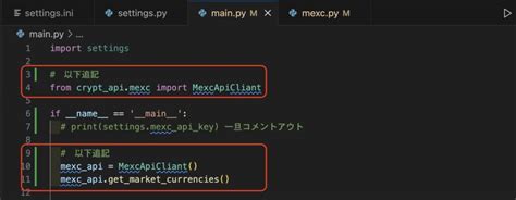 自動売買超入門MEXCのAPIを使ってpythonで実行する方法 CHOCO Stake Pool