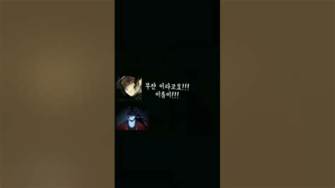 귀칼 이름 대소동ㅋㅋ 귀멸의칼날 음원 디글 클래식 Youtube