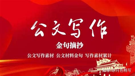 文章乌合之众金句赏析 知乎