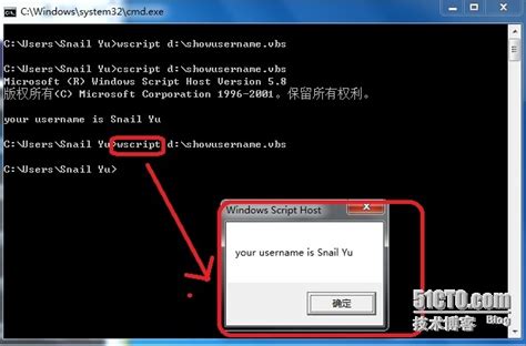 Windows脚本初探之wscript与cscript的区别51cto博客wscript和cscript