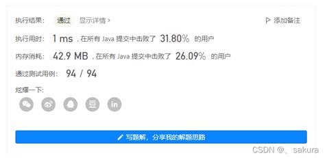 Leetcode 第124题 二叉树中的最大路径和leetcode 124 Js Csdn博客