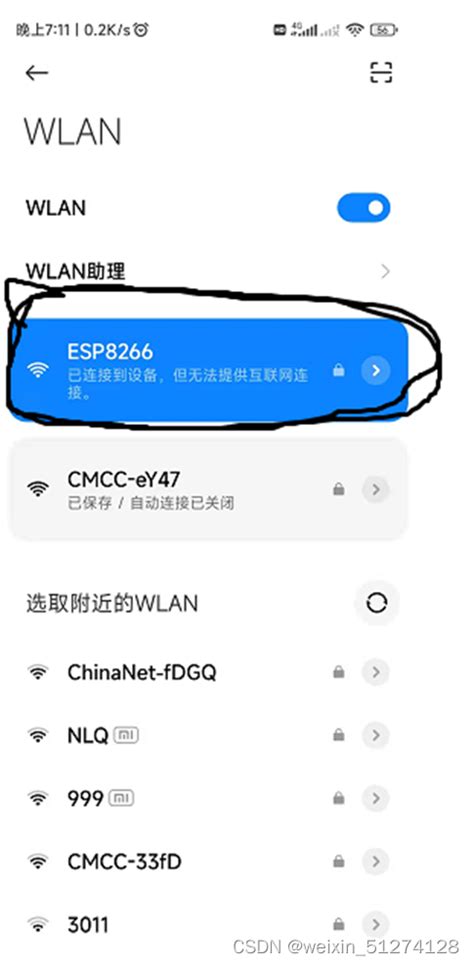 第一次使用esp826601sesp826601s En插线 Csdn博客