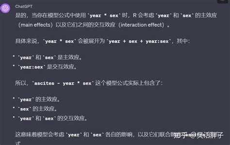 动态预测模型最新r包 Jmbayes2包教程2 Get Started 知乎