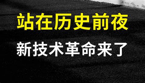 Openai再出王炸，新一轮科技革命真的要来了！ 城事堂 城事堂 哔哩哔哩视频
